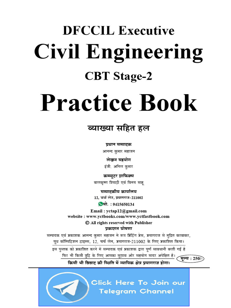 DFCCIL Executive Civil Engineering CBT Stage 2 Practice Book | PDF