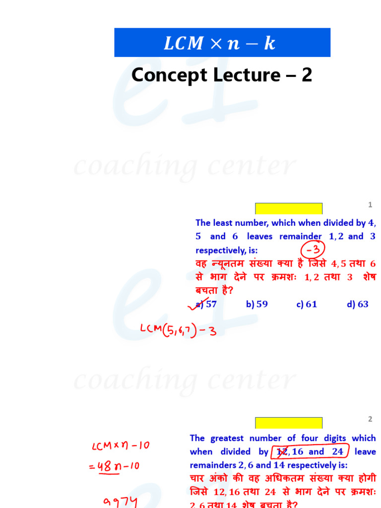 HCF and LCM Class 02 | PDF