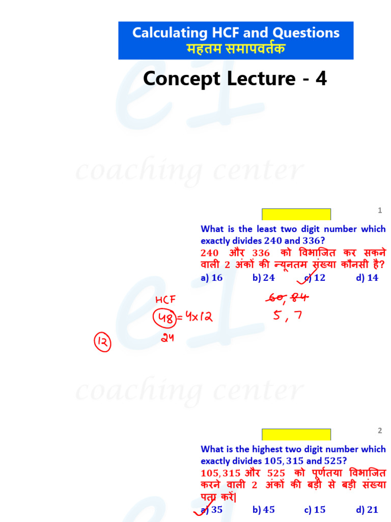 HCF and LCM Class 04 | PDF