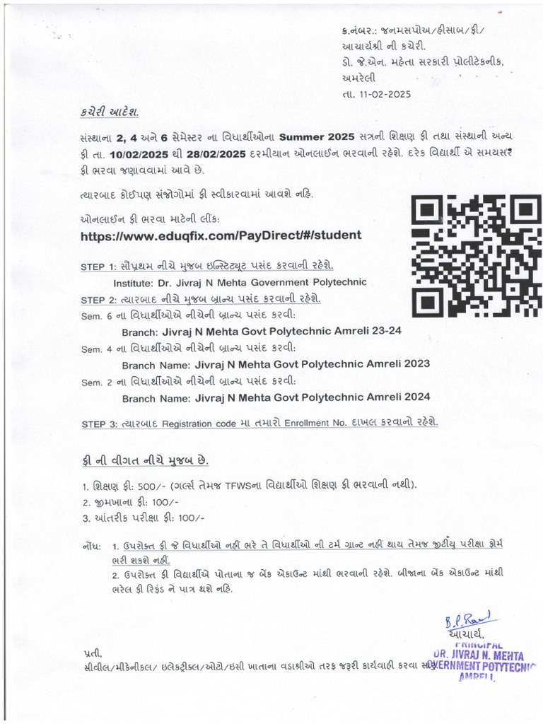 Fee Notice - Summer 2025 | PDF