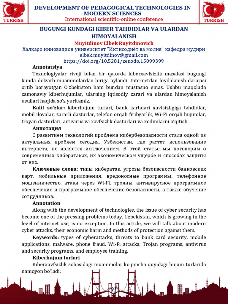 DPTMS 0319 | PDF