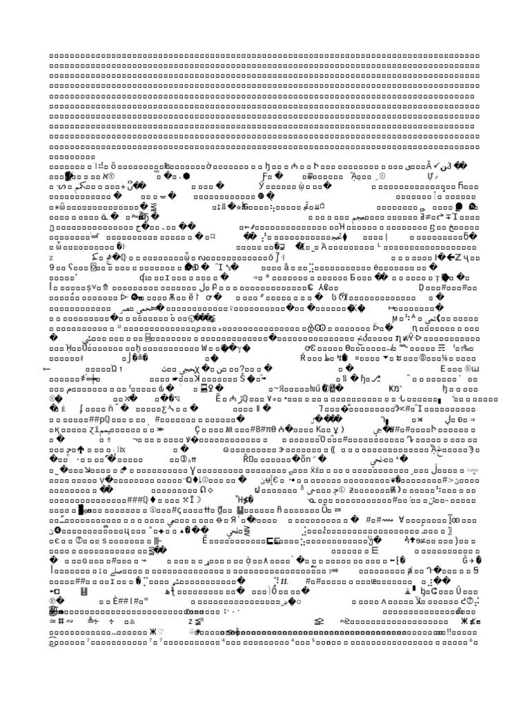 TRIPS Agreement | PDF
