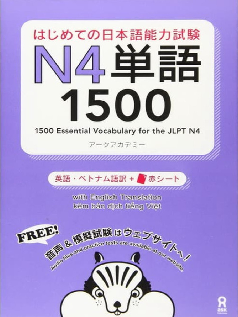 Hajimete No Nihongo N4 | PDF