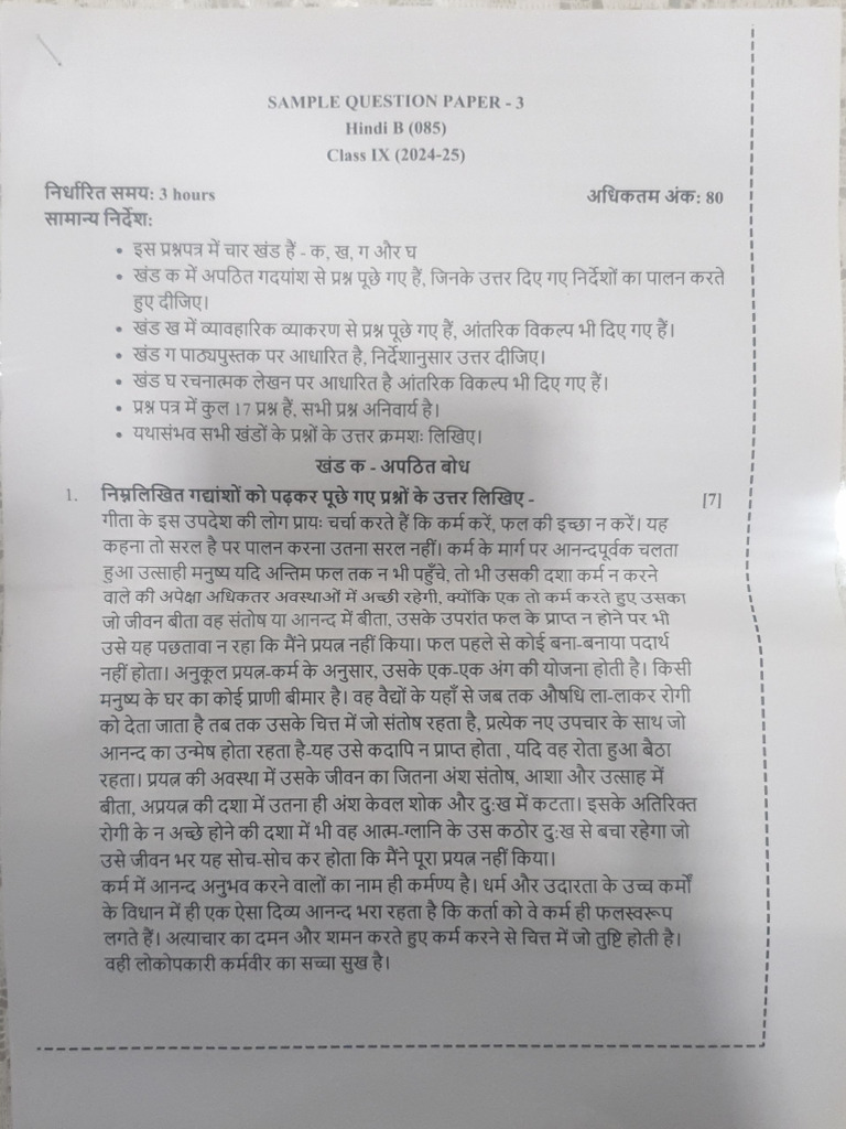 Scanned 20250123-2337 | PDF