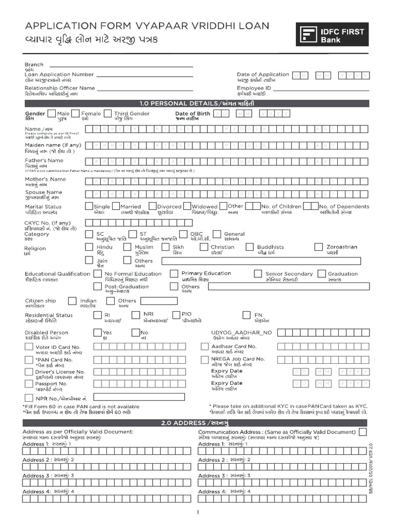 MEL Application Forms Gujarati Approved by Compliance | PDF