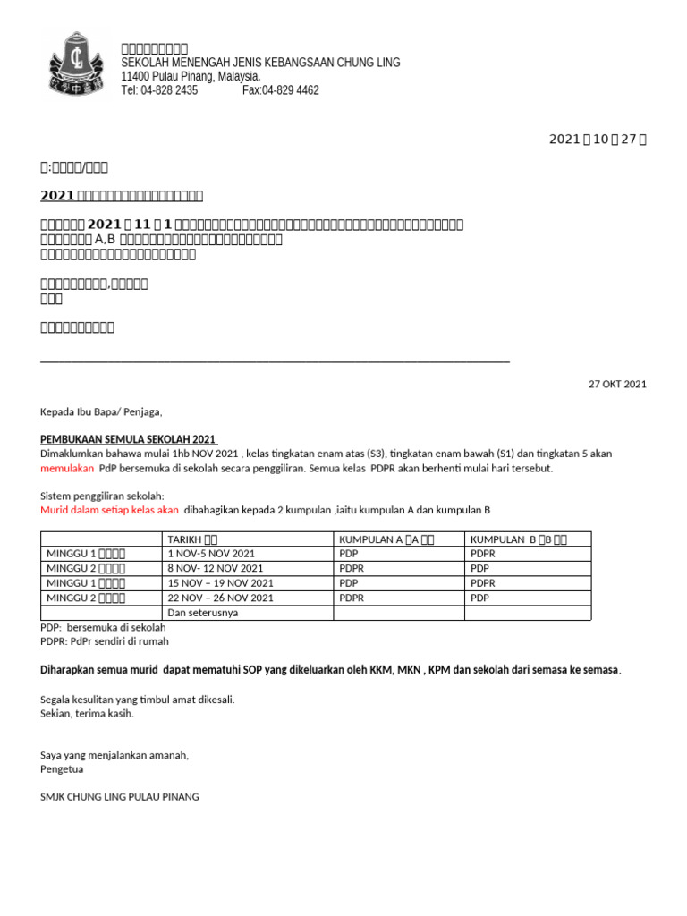 Pekeliling Pembukaan Semula Sekolah 2021 (T5, L6, U6) | PDF