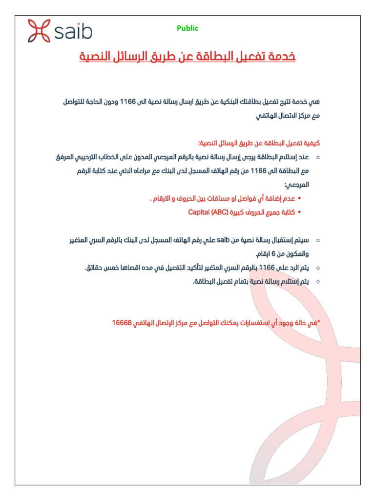 Card Activation Faqs | PDF