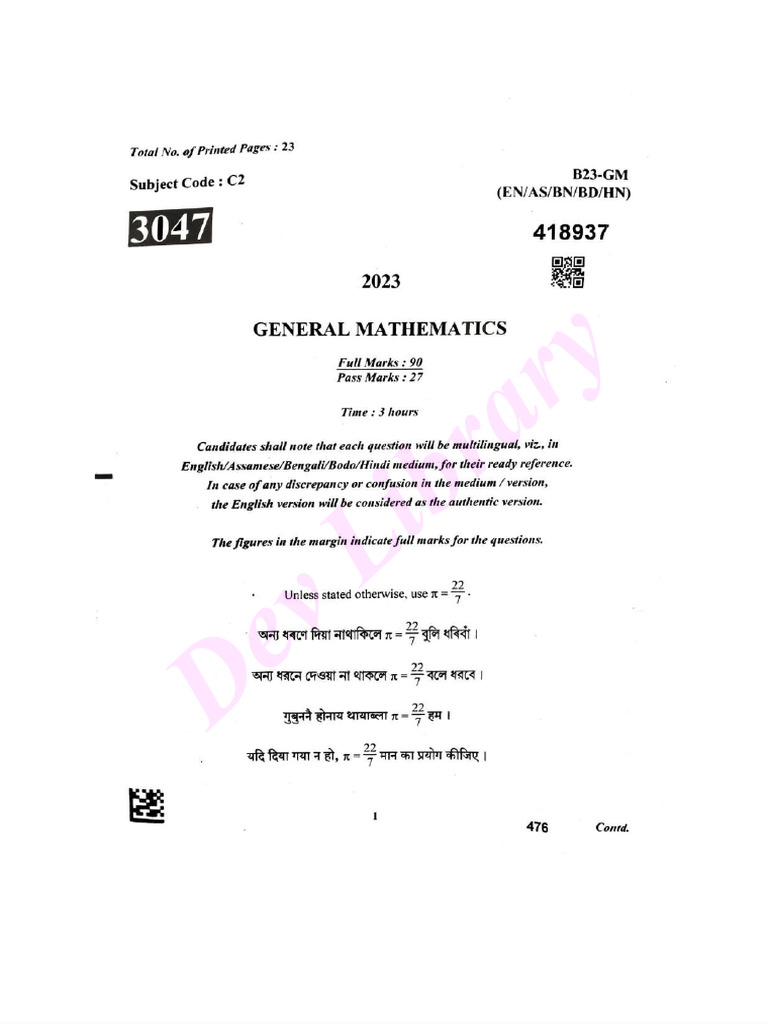 Class 10 General Mathematics Question Paper - Google Docs - Compressed ...