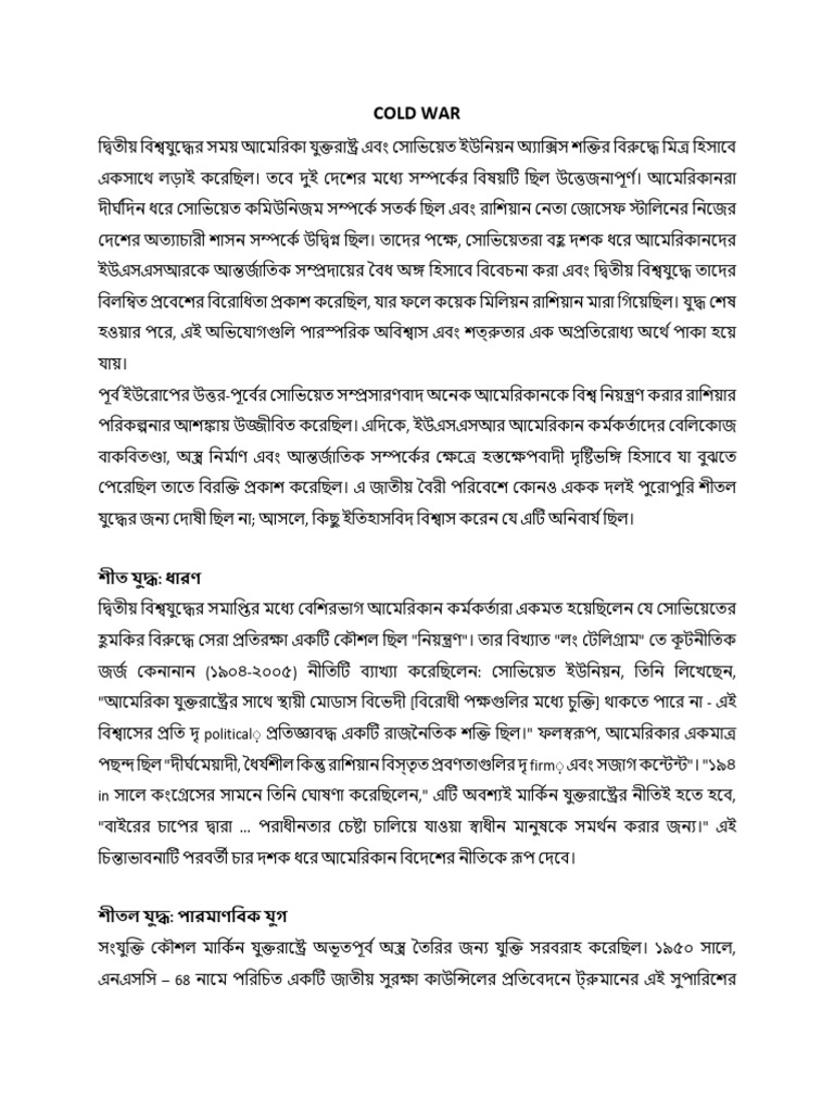 Cold War | PDF