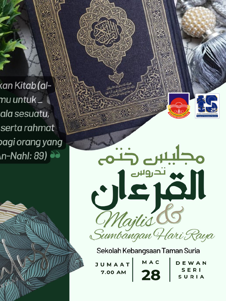 Buku Program Khatam Tadarus Dan Sumbangan Hari Raya | PDF