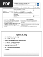 Multiplication Tables 11 to 30 PDF | PDF