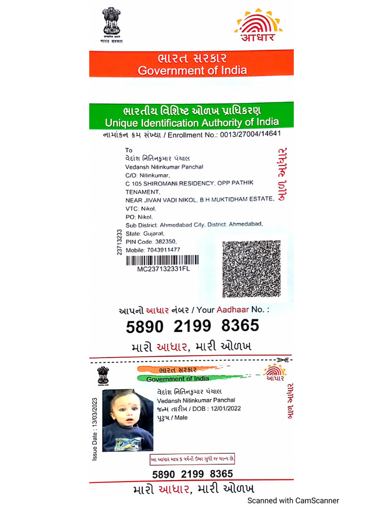Vedu Aadhar Card | PDF