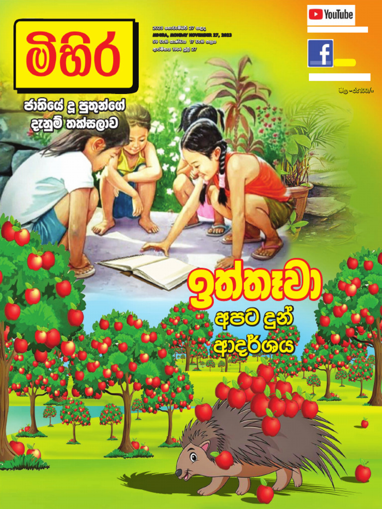 DCV | PDF