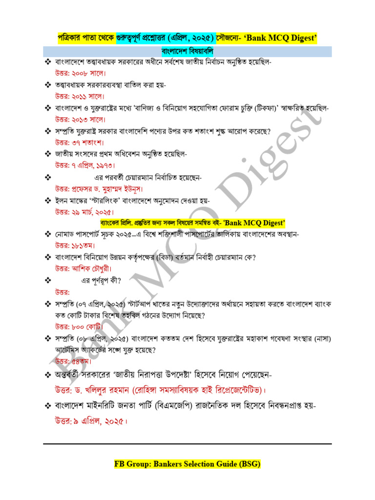 Recent GK - 6 (April, 2025) - Bangladesh & Internation | PDF