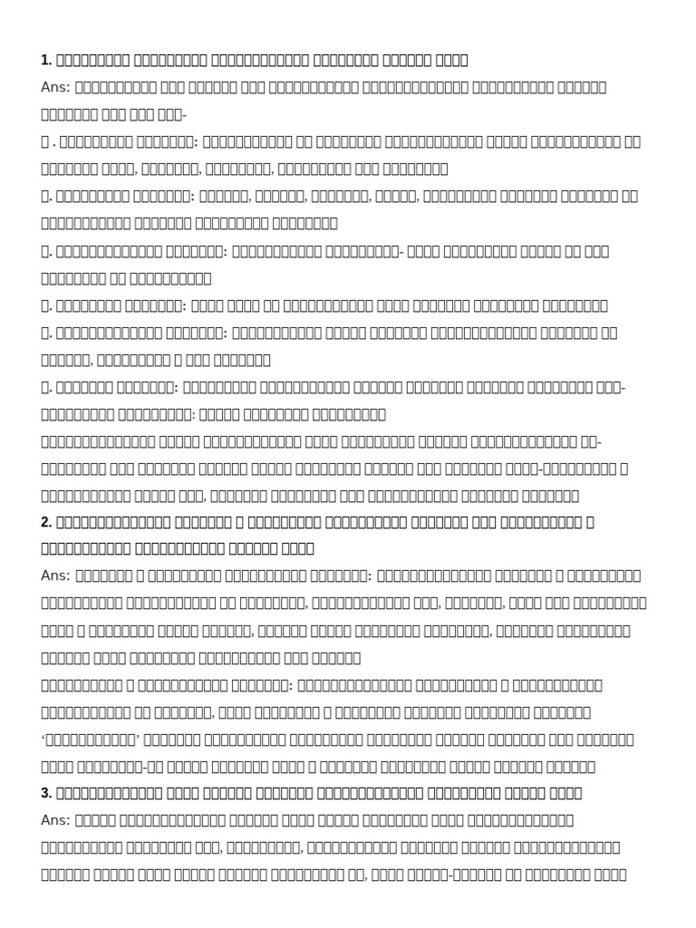 beng (2nd sem) | PDF