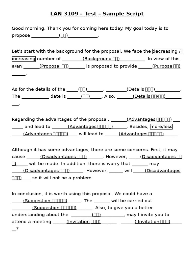 LAN 3109 - Test - Sample Script | PDF