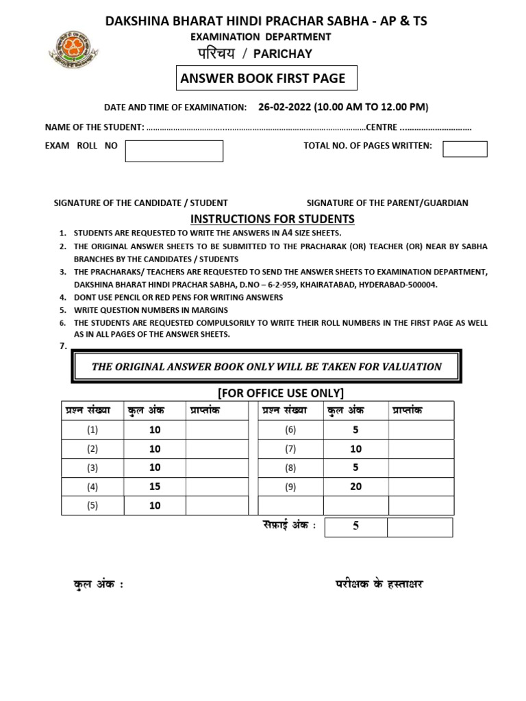 Parichay Final | PDF