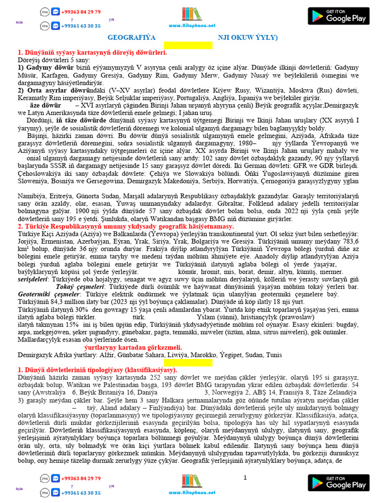 10 Geografiya JGP 2025 | PDF