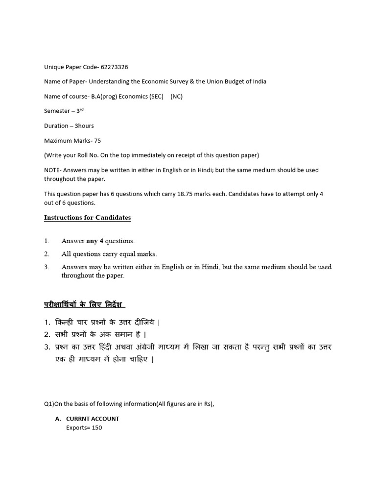 Sem3 Part2 Dec 2020 B.a.prog Question Paper | PDF