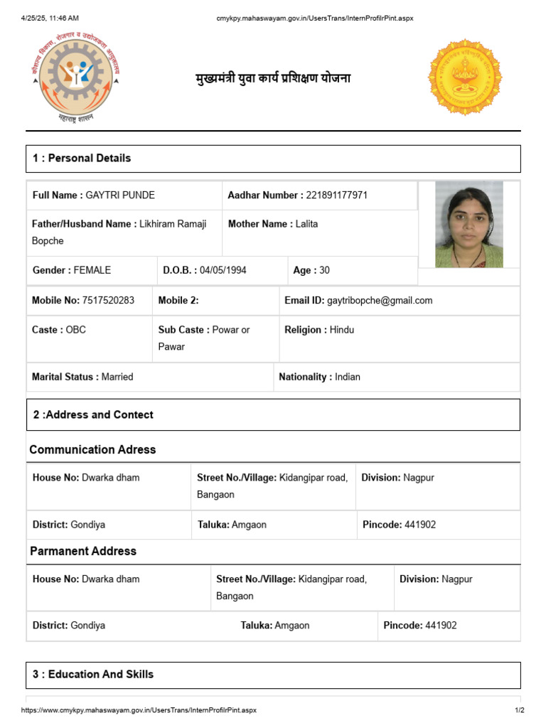 Cmykpy - Mahaswayam.gov - in UsersTrans InternProfilrPint - Aspx | PDF