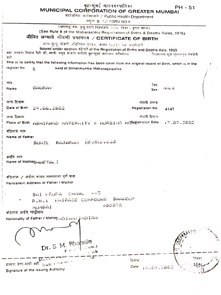 Birth Certificate | PDF