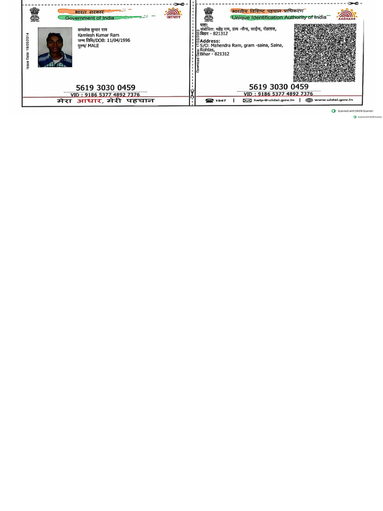 My Aadhar Card Original-1 | PDF