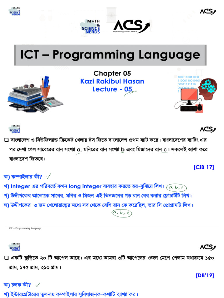 Programming Class 5 Note - 2 | PDF