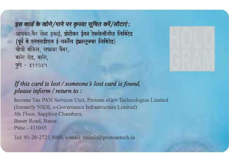 Pan Card | PDF