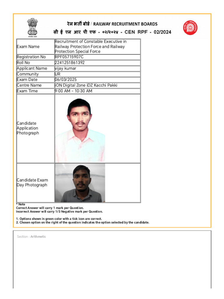 Vijay | PDF