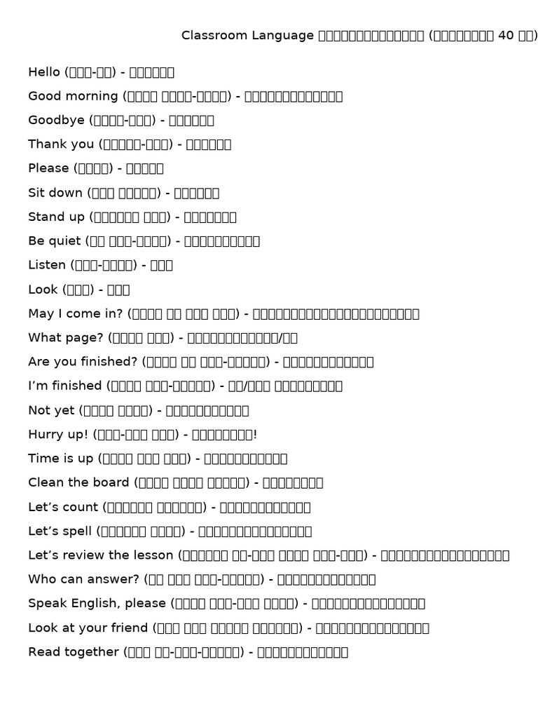 Classroom Language Sample Thai | PDF