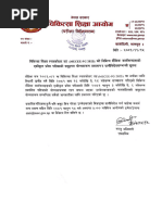 Sadar Hospital Ranchi Recruitment 2025 | PDF | Doctor Of Medicine ...