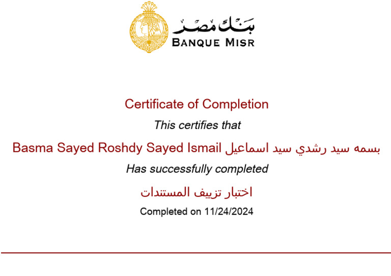 CertificateOfCompletion 5 | PDF
