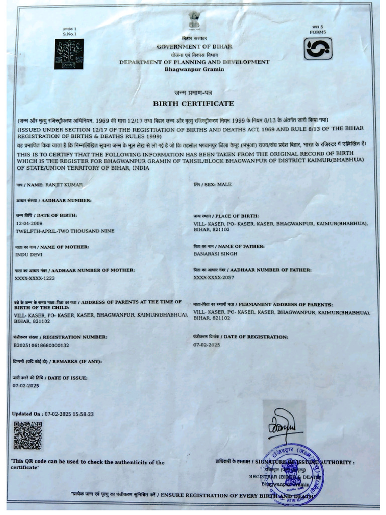 Janam Ranjit kumar | PDF