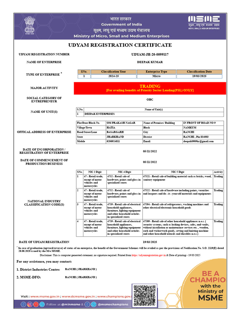 Print _ Udyam Registration Certificate | PDF | Home Appliance | Retail