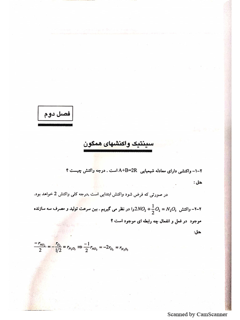 Chemical Reaction Chapter 2 Problems | PDF