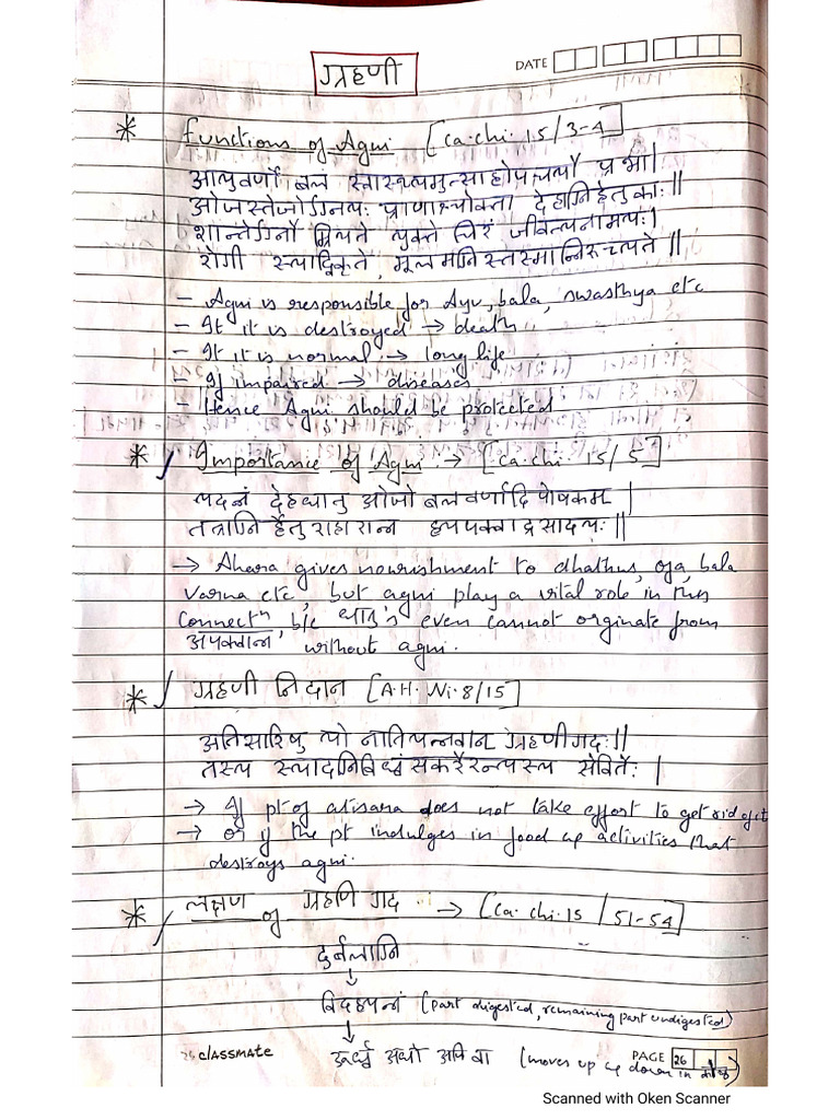 Grahani | PDF