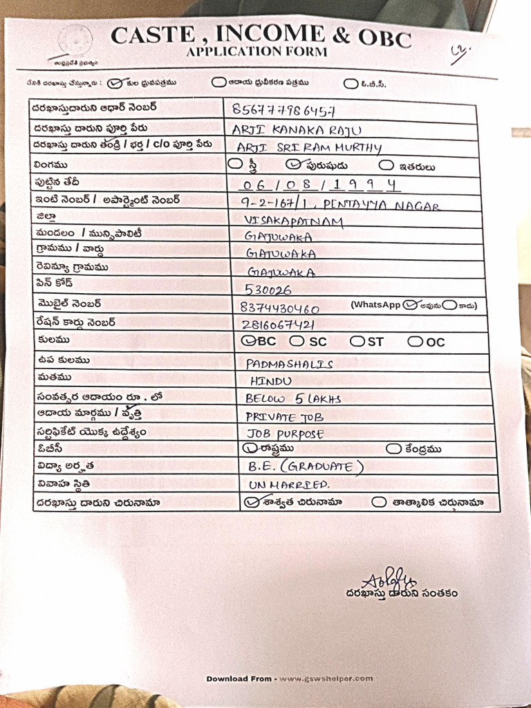 Arji Kanaka Raju | PDF