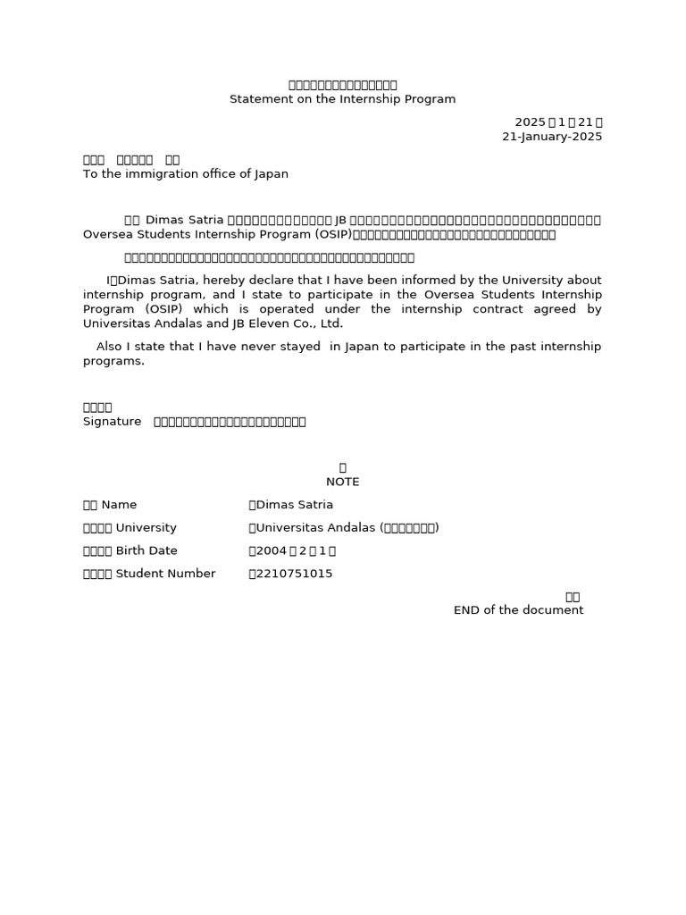 Statement Letter Dimas Satria | PDF