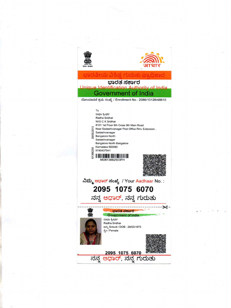 AADHAR | PDF