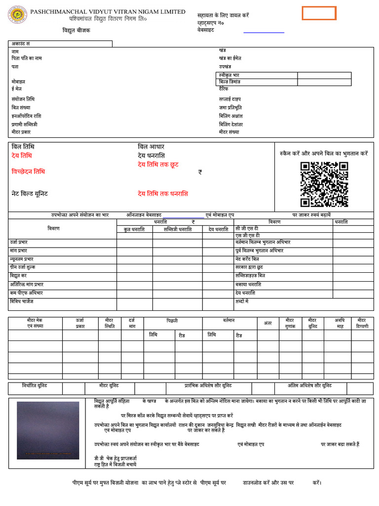 Electricity Bill of Chandra Bhan Mittal | PDF