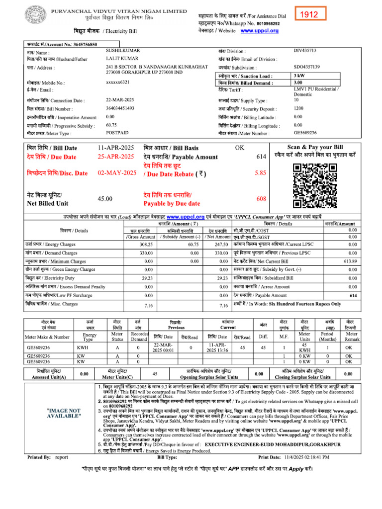 Electric Bill of Sushil Kumar | PDF