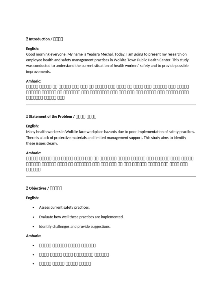 Introduction / English | PDF