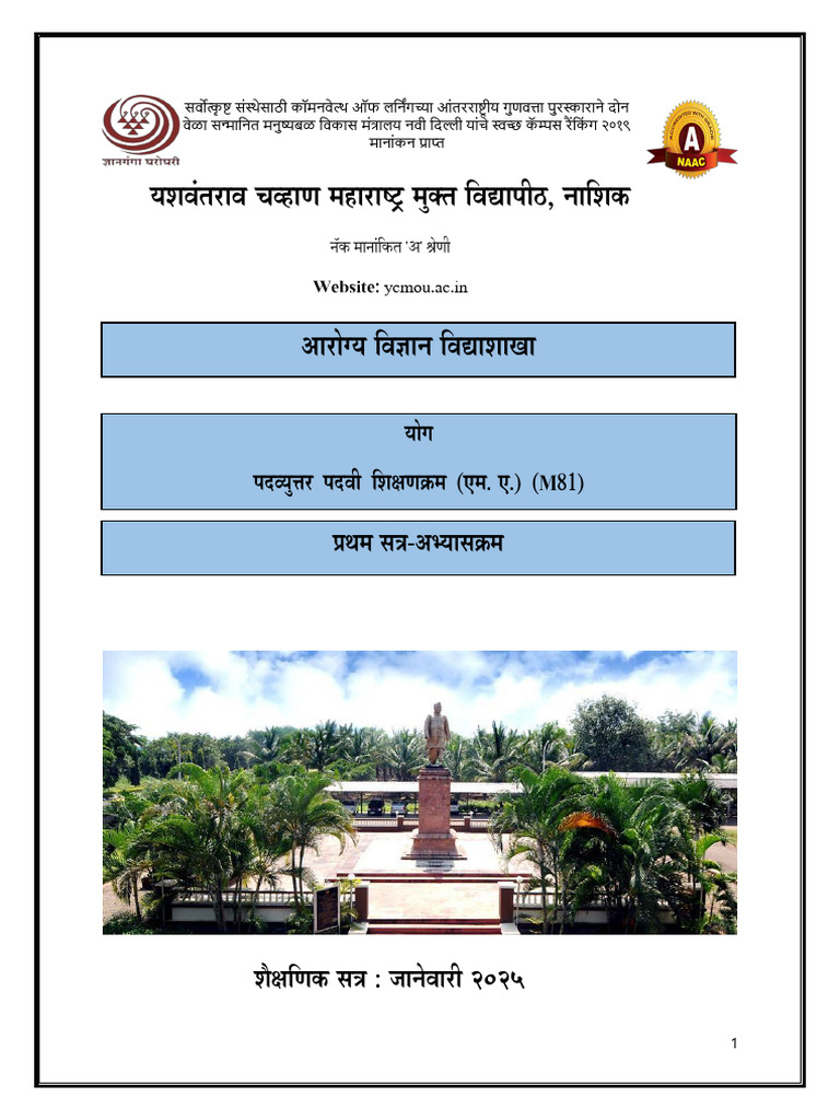 MA Yoga First Sem Syllabus | PDF