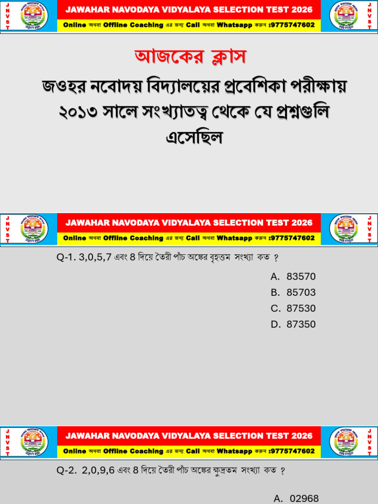 Number System PYQ 2013 | PDF