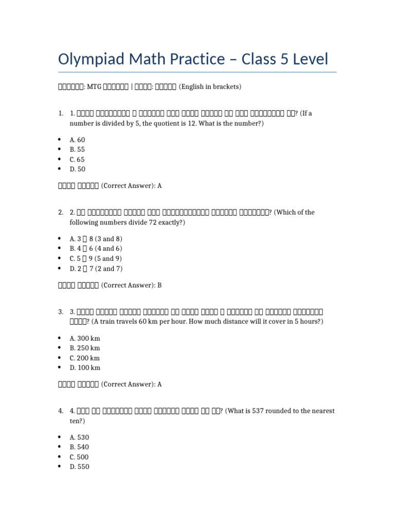 Olympiad Math Class5 Practice Set | PDF