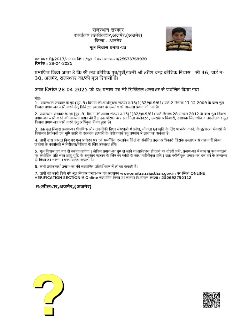 Mool Niwas Pramaan Patra Luv | PDF