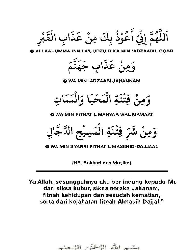 Doa Fitah Dajjal | PDF