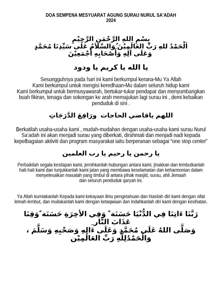 Doa Mesyuarat Agung Surau 2024 | PDF