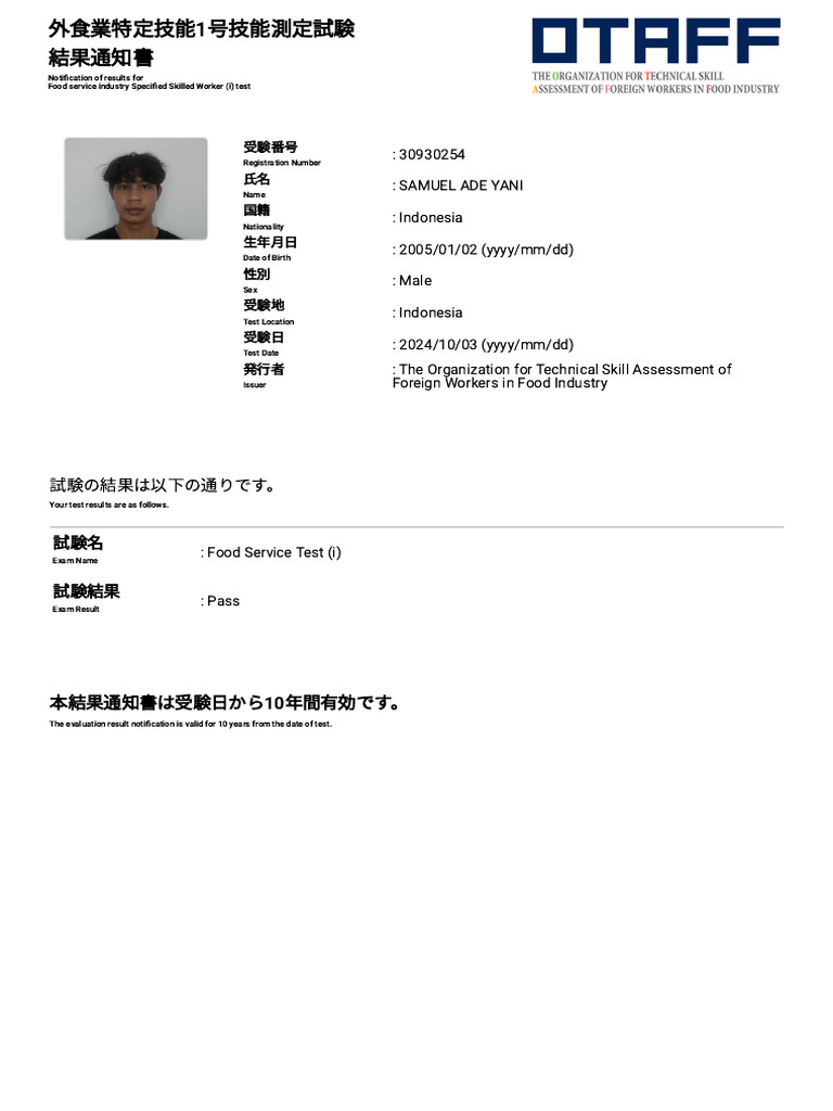 Prometric - Report View | PDF