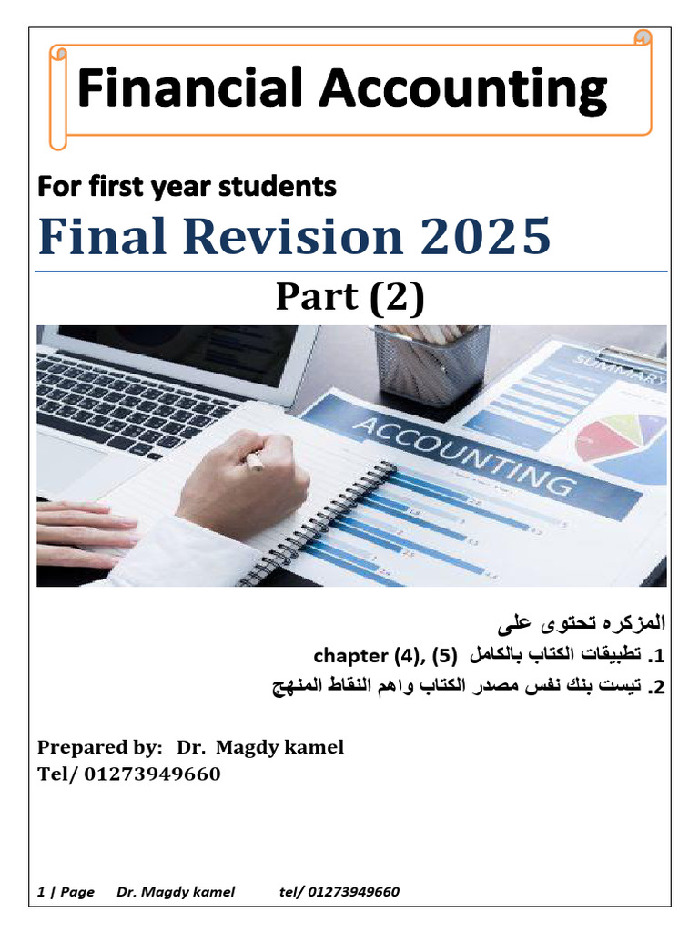 final revision part (2) | PDF | Depreciation | Bad Debt